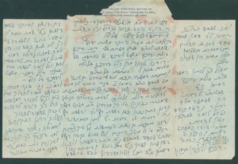 Lettre Du C L Bre Rabbin Lituanien Am Ricain Posek Jacob Meskin Eur Picclick Fr