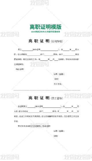 国家标准文档模板专题模板 国家标准文档模板图片素材下载 我图网