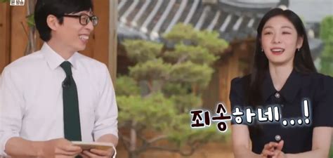 김연아가 말하는 그냥 하는거지 대답의 진실 네이트 판 김연아가 말하는 그냥 하는거지 대답의 진실 네이트 판