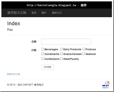 Mrkt 的程式學習筆記 Aspnet Mvc Checkboxlist 與 Validationmessage Aspnet Mvc 5 With Bootstrap3