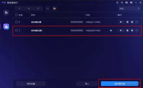Fiddler Everywhere 夜神模拟器抓包小红书fiddler Everywhere 夜神模拟器抓包小 掘金