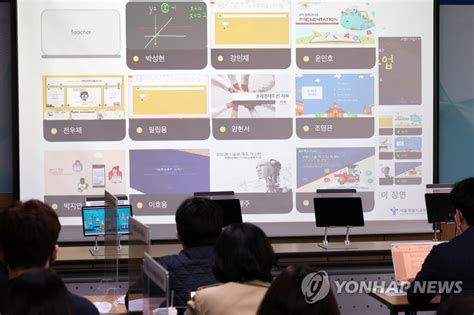 서울시 교육청 디벗 본격 추진 연합뉴스