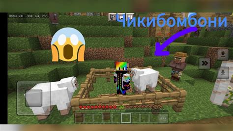 В НАШУ ДЕРЕВНЮ ПРИШЛА ЧИКИБОМБОНИ В МАЙНКРАФТ АлексПлюс Minecraft Youtube