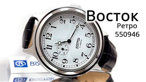Быстрый обзор: часы Восток 550946 Ретро - YouTube