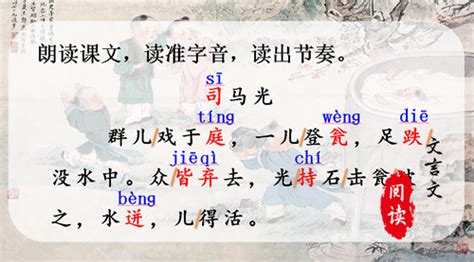 文言备考 文言文阅读 穆一阅读 小学文言文 初中文言文 高中文言文 古诗文网 古诗词 小古文