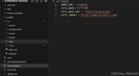 23、vue3vite配置环境变量实现开发、测试、生产的区分vuevite 配置生产和开发环境nfig怎么配置 Csdn博客
