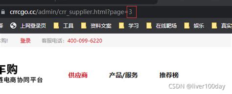 如何用python获取网页指定内容python抓取网页一个标签里的内容 Csdn博客