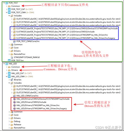 【正点原子mp157连载】第八章 Stm32cubeide工程模板分析 摘自【正点原子】stm32mp1 M4裸机cubeide开发指南