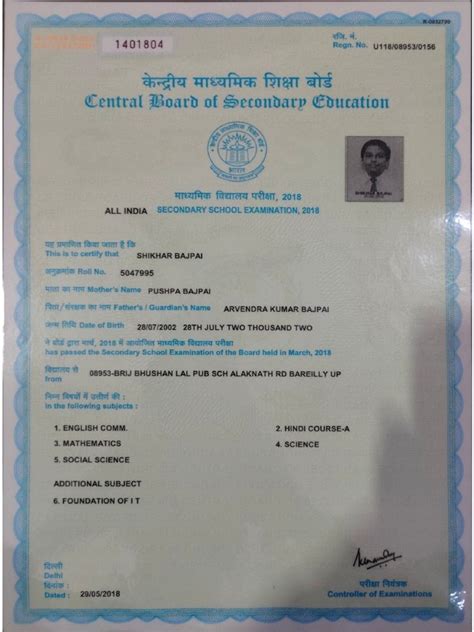 Class 10 Th Certificate Pdf