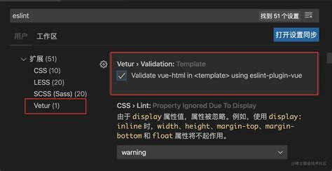 Vue3 不使用根标签报错提示 Vueno Multiple Template Root 报错提示如下： Vue 掘金