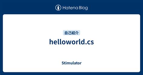 Helloworldcs Stimulator
