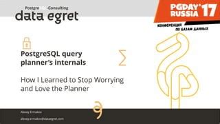 PostgreSQL Query Planner S Internals PDF