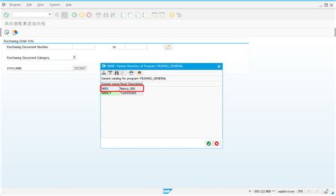 Abap 后台程序background Job Debug的终极大法（可修改数据并反映到结果当中）abap Job Debug Csdn博客