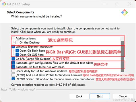 2024 Git和tortoisegit最新安装教程超详细tortoisegit安装及配置教程 Csdn博客