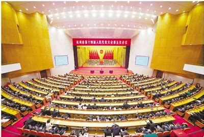 杭州人大网 市人大