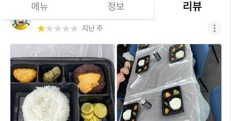7 900원 도시락 퀄리티 세리에매니아