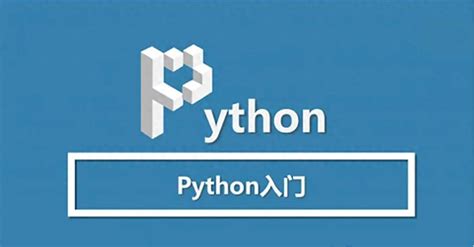 Turtle在Python中的含义是什么如何使用 尊云服务器