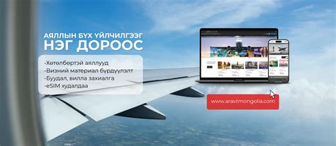 Г ЗАНДАНШАТАР ХӨРӨНГӨ ОРУУЛАГЧАА УРЬЧИХААД УРДАГГҮЙ ЗАЛЧИХААД ЗААМДДАГГҮЙ УЛС БАЙХ ЁСТОЙ