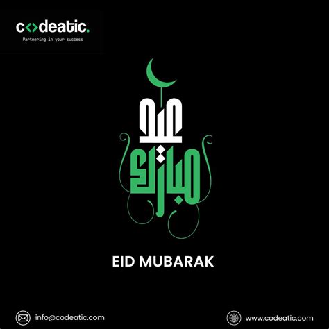 Codeatic On Linkedin Softwaredevelopment Eidmubarak Codeatic Techindustry Itservices