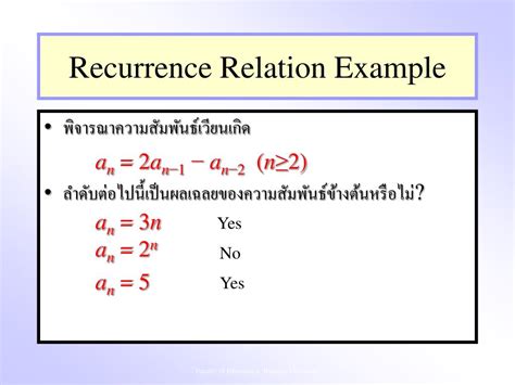 Ppt Recursion And Recurrence Relations Powerpoint Presentation Free Download Id2916657