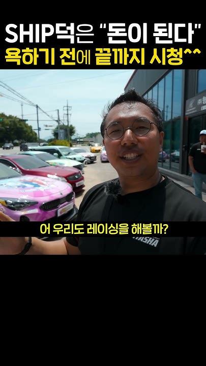 인기있는 캐릭터의 비밀 Youtube