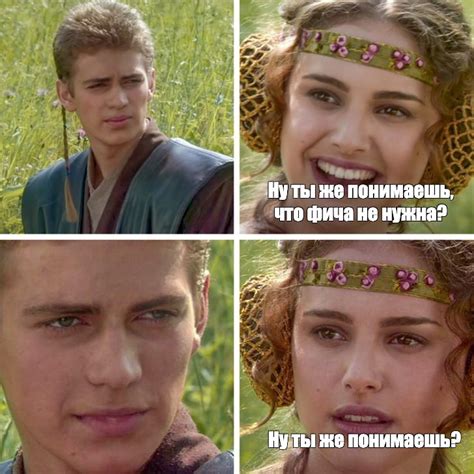 Сomics Meme Ну ты же понимаешь что фича не нужна Ну ты же понимаешь Comics Meme