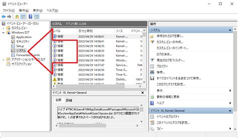 Usbデバイスを使用しているプログラムを特定する方法【取り外しエラー】 ハルパス