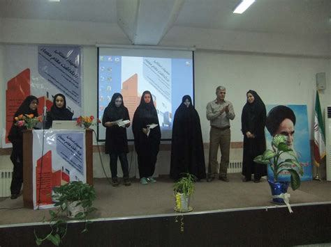 برگزاری اولین همایش استانی معماری به مناسبت روز معمار در آموزشکده فنی و