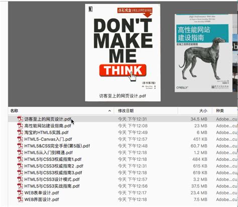 这位鱼油我看你骨骼惊奇这几本HTML的秘籍传授于你 Web开发 编程语言专区 鱼C论坛 Powered by Discuz 这位鱼油我看你骨骼惊奇这几本HTML的秘籍传授于你 Web开发 编程语言专区 鱼C论坛 Powered by Discuz