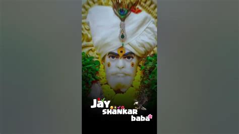Jay Shankar Baba👏 Youtube