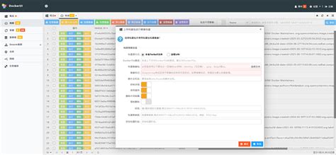 告别命令行！一个开源的 Docker 容器可视化管理工具！ Java陈序员 博客园