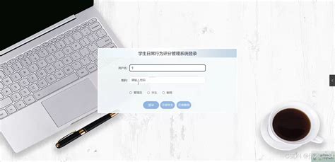Java计算机毕业设计学生日常行为评分管理系统（开题程序论文）java关于行为分析系统 Csdn博客