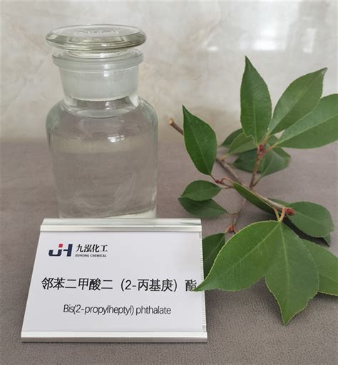 Supply Raw Material Liquid Dphp Wholesale Factory Kaifeng Jiuhong Chemical Co Ltd