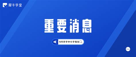 重要提醒！深圳少儿医保统一参保正式开始！非深户孩子也可参保 知乎