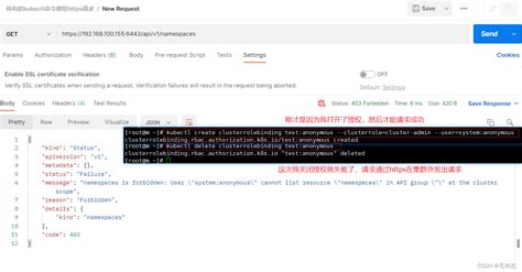 Kubernetes认证授权静态pod网关apiserver底层都是restful接口useraccount三种访问方式和打开外网