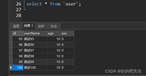 笔记：mysql 使用存储过程快速插入数据数据库mysql的delimiter命令的增加语句 Csdn博客