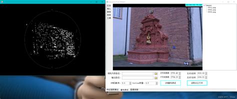 opencvsharp三维重建sfm与图像拼接stitch hyperspectral img stitch csdn博客