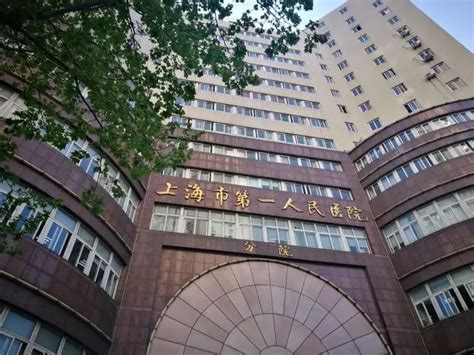 孕妈亲身经历分享：上海市第一人民医院北院建大卡流程建大卡资料 知乎