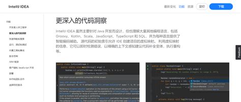 intellij idea 2022 1 安装教程 保姆级 intellij idea2022 1官网 csdn博客