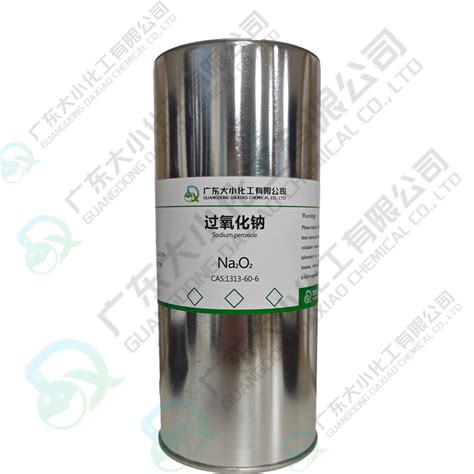 过氧化钠 广东大小化工有限公司