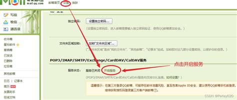 SpringBoot项目验证码整合springboot整合email springboot整合阿里云短信服务 极客之音