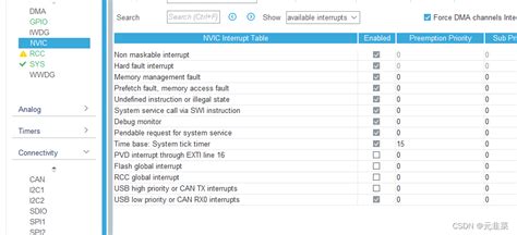 基于stm32的usb键盘制作（保姆级）（一）stm32 键盘 Csdn博客
