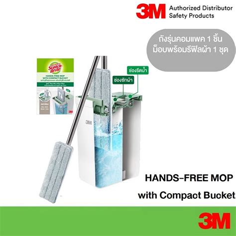 3m สก๊อตช์ ไบรต์ชุดถังถูพื้น รุ่นคอมแพค พร้อมไม้ถูพื้นรุ่นแฮนด์ฟรี Scotch Brite Hands Free