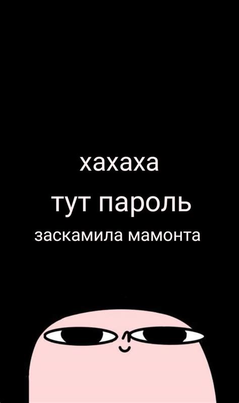 Обои на экран блокировки Граффити в виде слов Коллаж на стене спальни Цитаты лидера