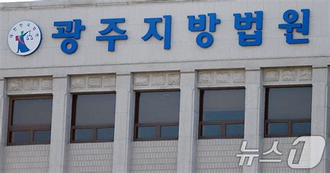 몰래 수면제 먹인 뒤 잠든 여친 지문으로 강도짓 50대