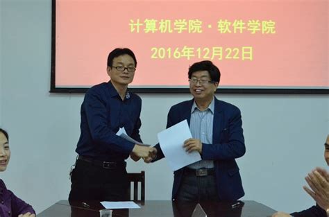 我院首个校外研究生生源基地签约 河北地质大学 信息工程学院