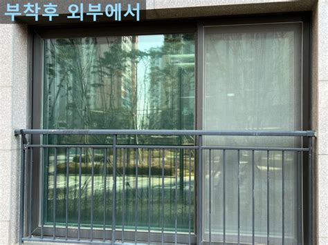 인천 단열필름 아파트1층 창문사생활보호 썬팅 중구 영종센트럴푸르지오자이 시공 네이버 블로그