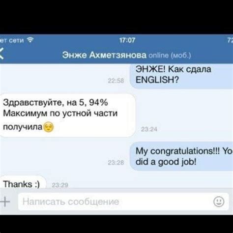 Школа английского языка в Казани Abc School