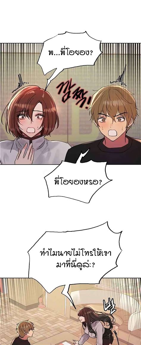 อ่าน Sex Stop Watch ตอนที่ 96 96 Th แปลไทย Niceoppai