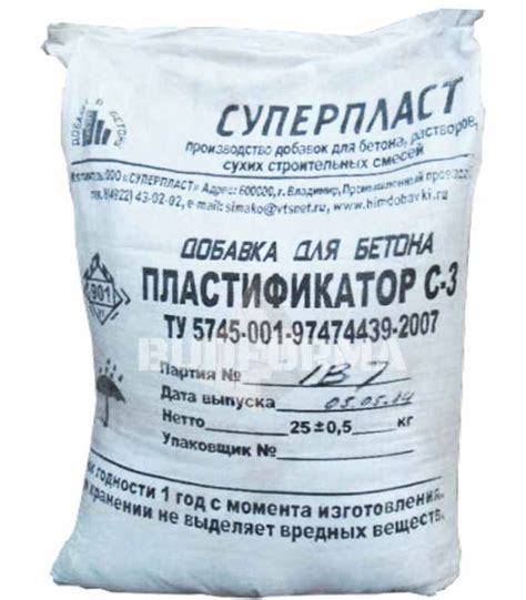 Пластификатор для бетона С-3 (СП-1) купить в Киеве, Харькове | Budforma